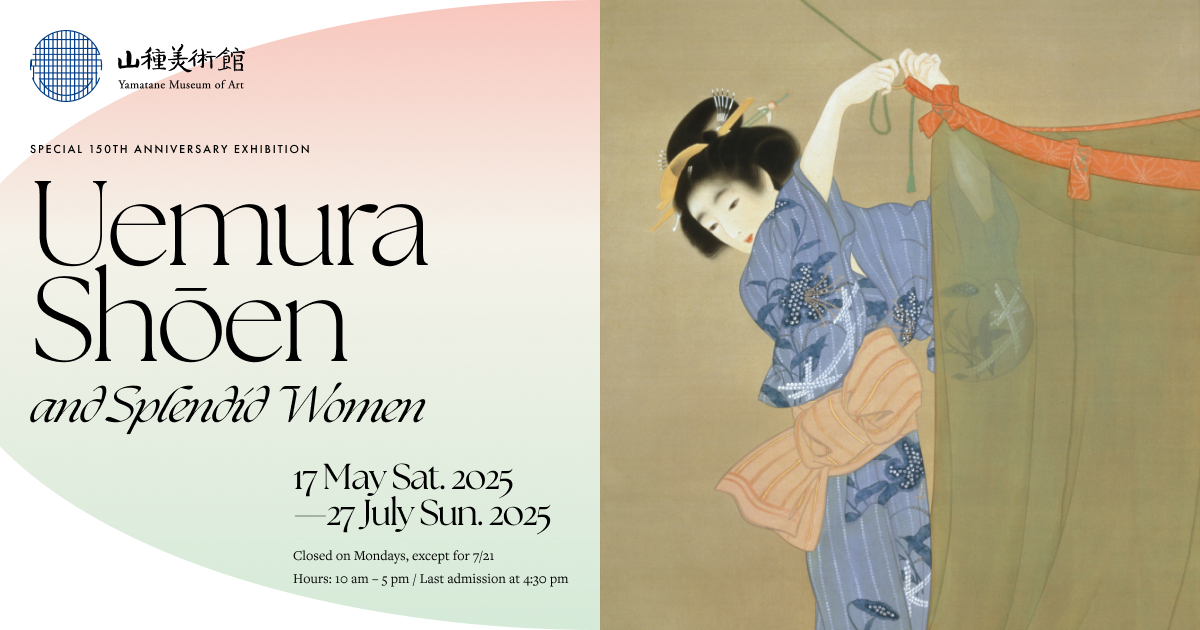 Uemura Shoen and splendid woman